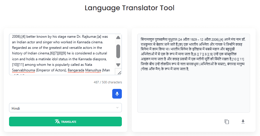 Language Translator Tool | Eazytoolhub.com